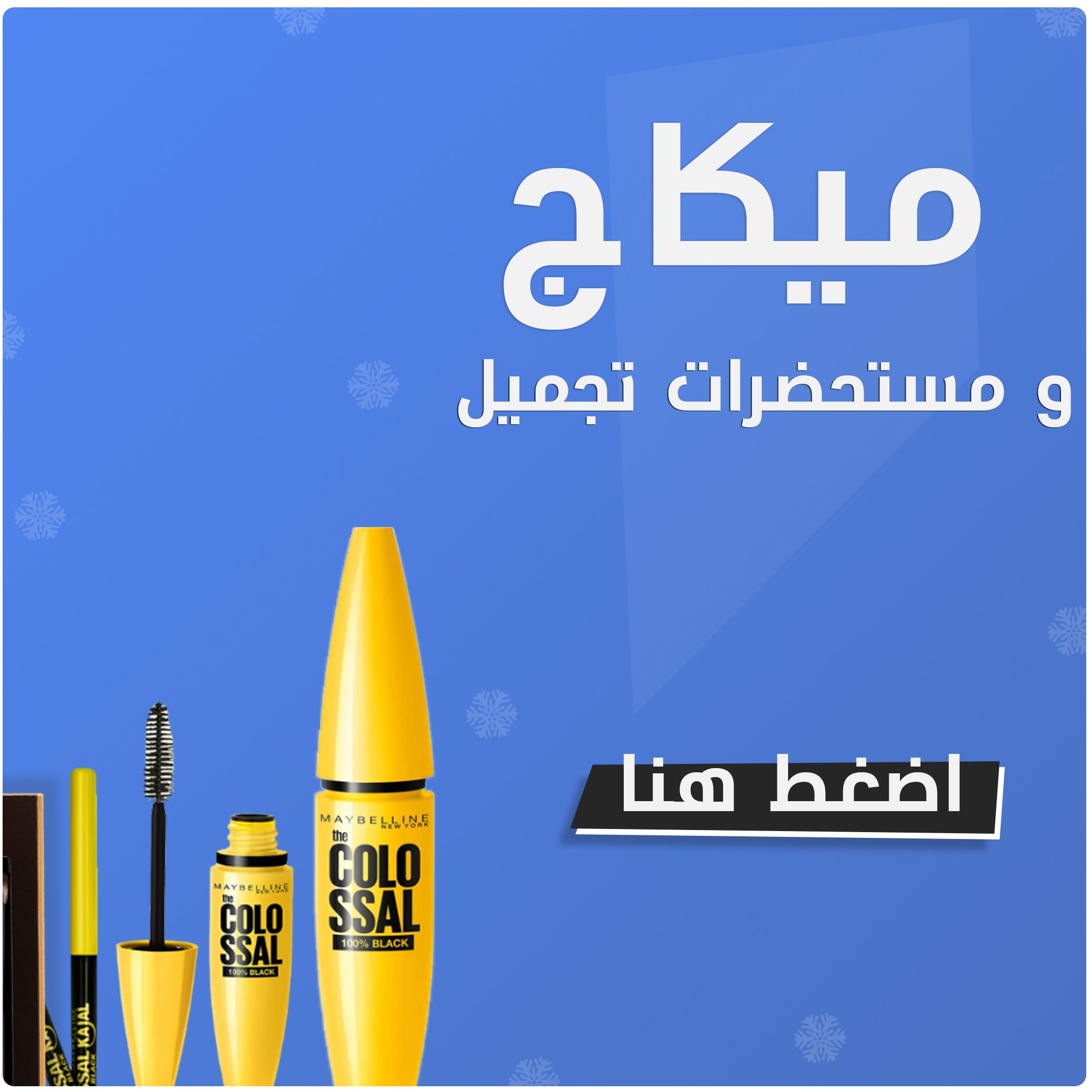 Zacshop | Shop Online in Egypt, Perfumes & Fragrances, Accessories ...