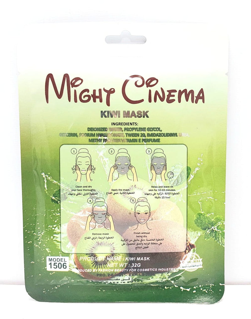 Kiwi Mask by Might Cinema | Zacshop